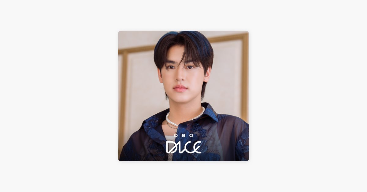 ‎วันวันของโบ by TADA LABELS - Apple Music