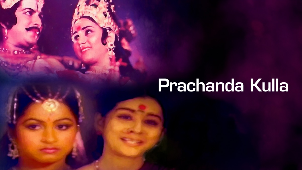 Prachanda Kulla - Apple TV