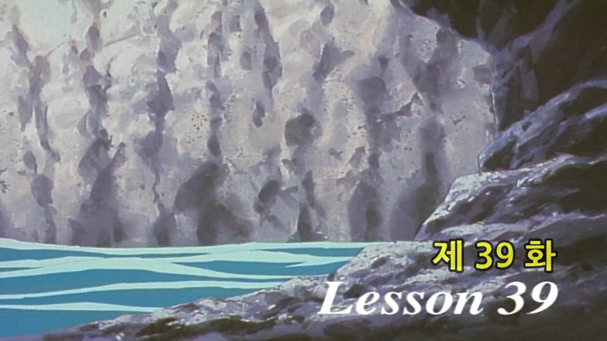 Episode 40 - Gto (Series 1, Episode 140) - Apple TV (QA)