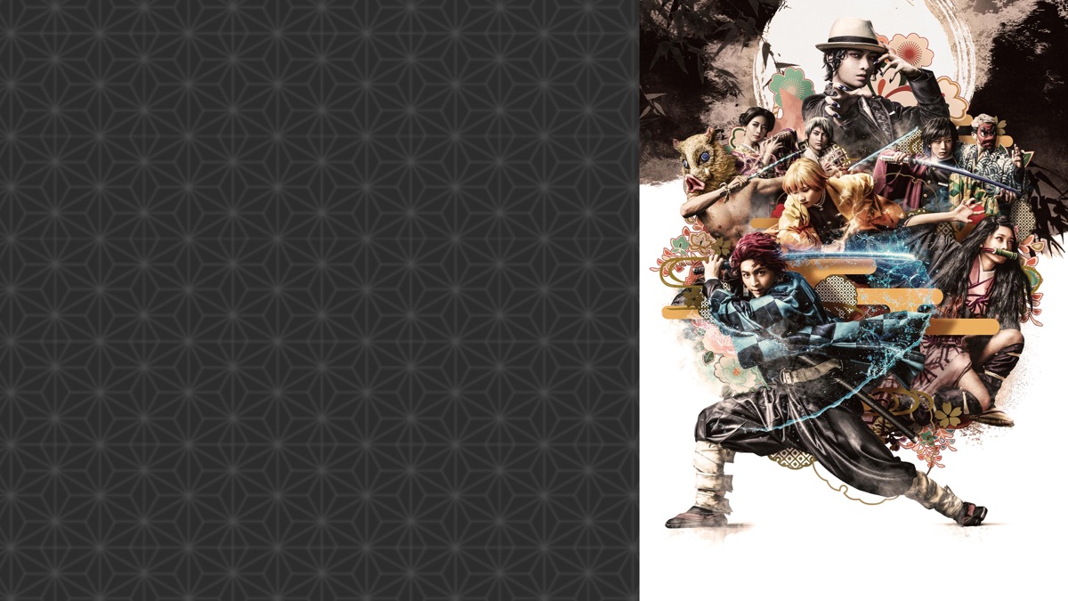 DEMON SLAYER -KIMETSU NO YAIBA- the stage - Apple TV