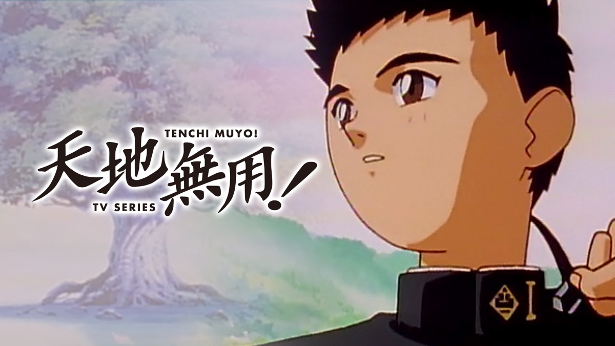 ‎Tenchi Universe - Apple TV