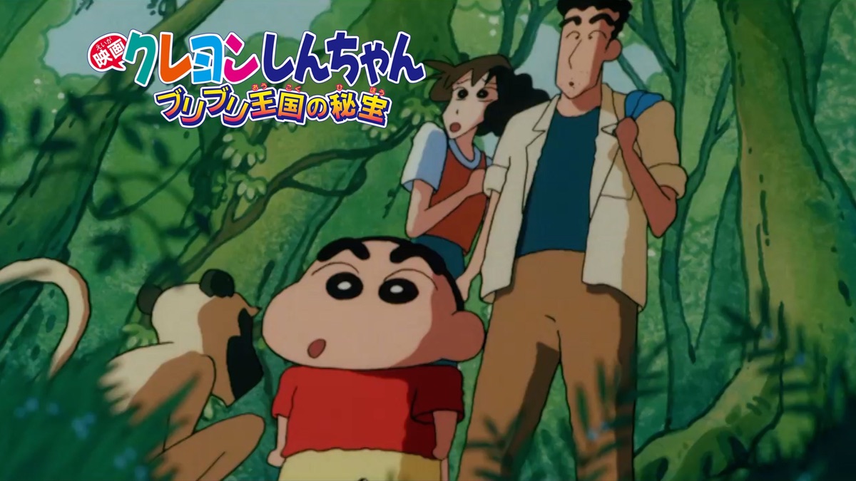 ‎Crayon Shin-chan: The Hidden Treasure of the Buri Buri Kingdom - Apple TV