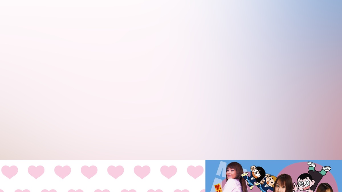 ‎実写版 まいっちんぐマチコ先生 ベストヒット！ パレード！！ - Apple TV