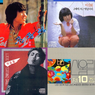 ’80s K-Pop Essentials on Apple Music
