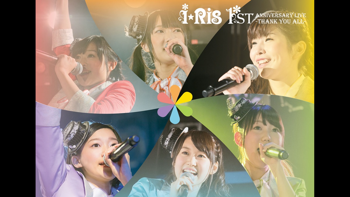 i☆Ris - Apple TV (日本)