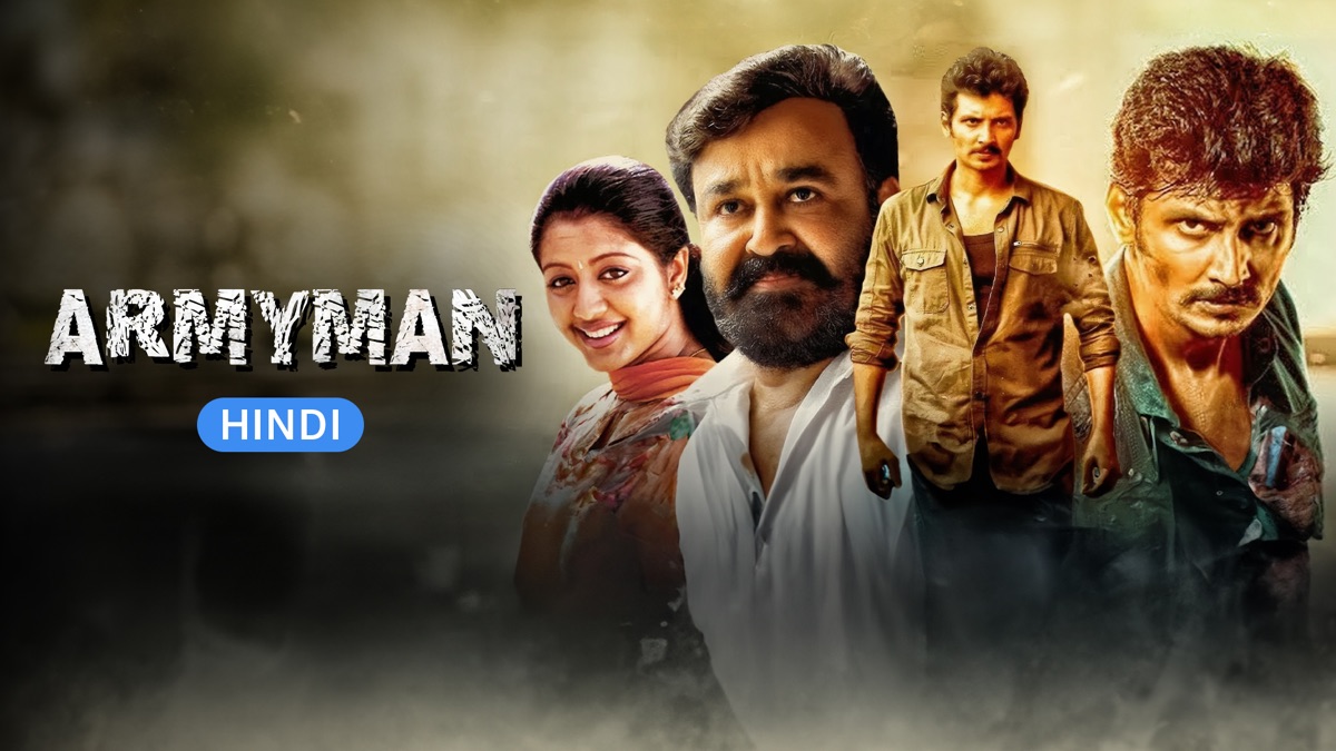 ‎Army Man - Apple TV