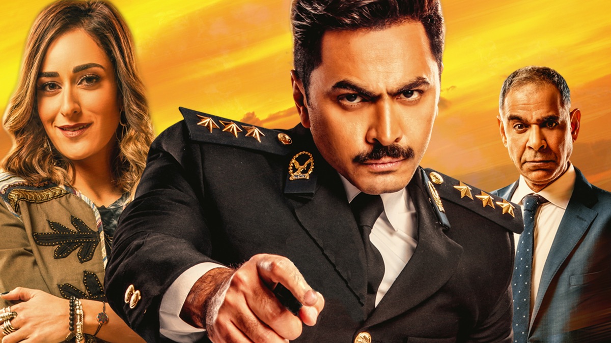 El Badla - Apple TV (SA)