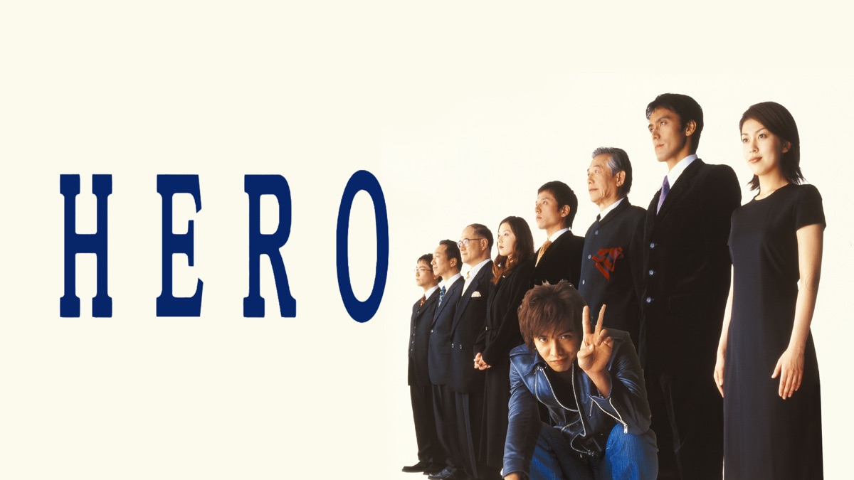 ‎HERO - Apple TV