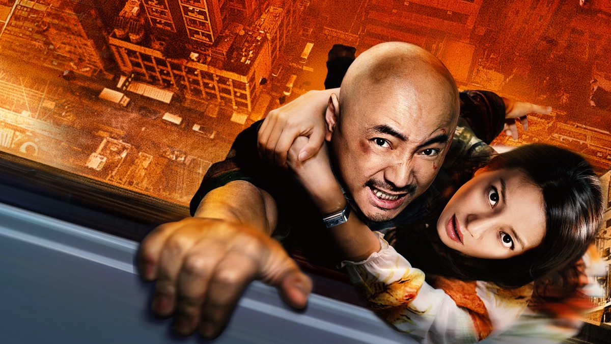 Lost In Hong Kong - Apple TV